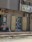 Asma boutique (Dakar, Grand-Mbao), manavlar  Dakar'dan