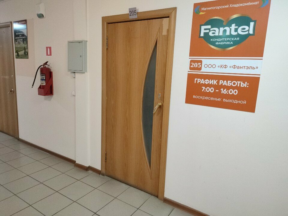 Pasta, şekerleme ve tatlı Chizkeyki i torty, Magnitogorsk, foto