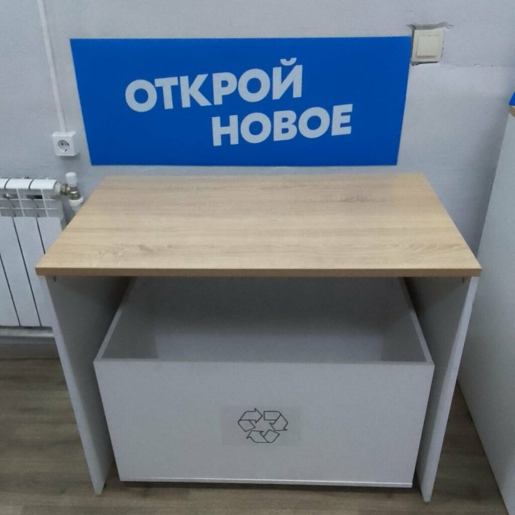 Teslimat noktası Ozon, Omskaya oblastı, foto