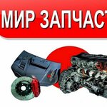 Mir Zapchastei (Tselinnaya ulitsa No:1Бк2, Zheleznodorozhny rayon), otomobil yedek parçaları  Barnaul'dan