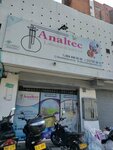 Analtec laboratorios (Antioquia, Municipio de Medellín, Laureles Estadio, Calle 33, 74B-74), tıbbi laboratuvarlar  Medellin'den