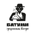 Batumi, kafe  Anapa'dan