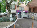 Интуиция (Academician Lukyanenko Street No:28), kuaförler  Krasnodar'dan