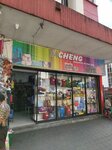 Cheng (Antioquia, Municipio de Medellín, La Candelaria, Carrera 46, 52-131), giyim mağazası