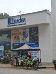 Marden (Valle del Cauca, Municipio de Santiago de Cali, Calle 9, 46-69), büyük mağazalar  Cali'den