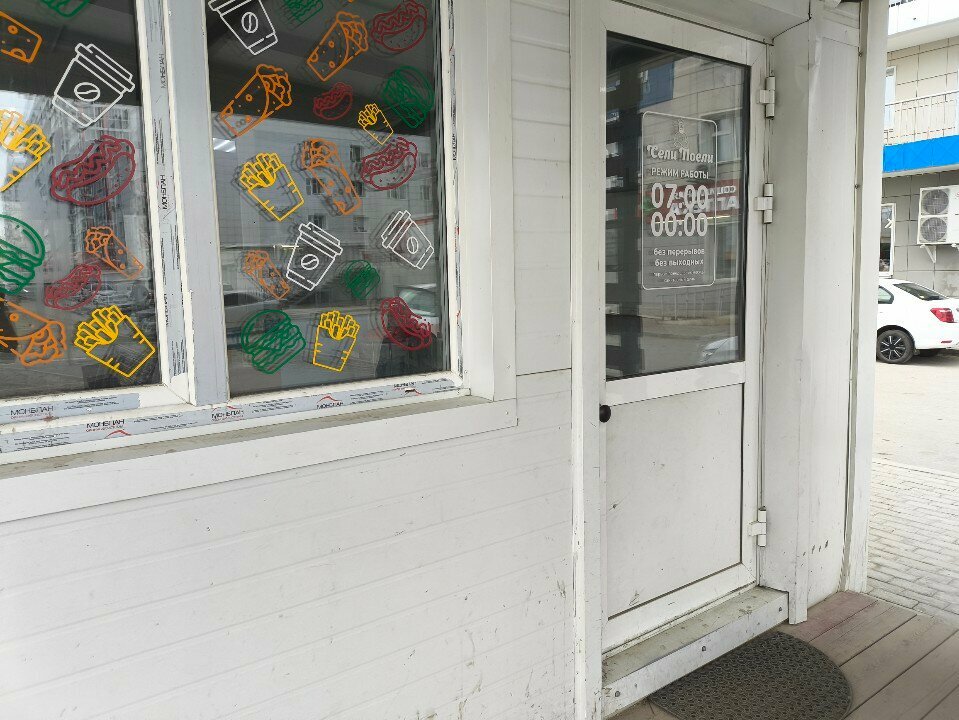Fast food Шаурма, Yakutsk, foto