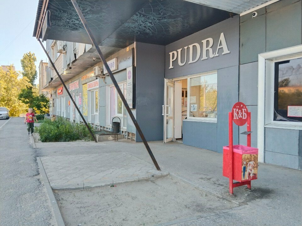 Güzellik salonu Pudra, Volgograd, foto