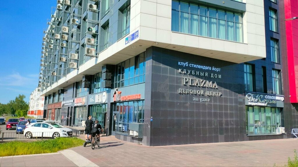 Dans okulları Trivela, Naberejniye Çelny (Yar Çallı), foto