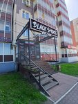 Black Smoke (Sverdlovskaya ulitsa No:137), tütün, sigara mağazaları  Krasnoyarsk'tan