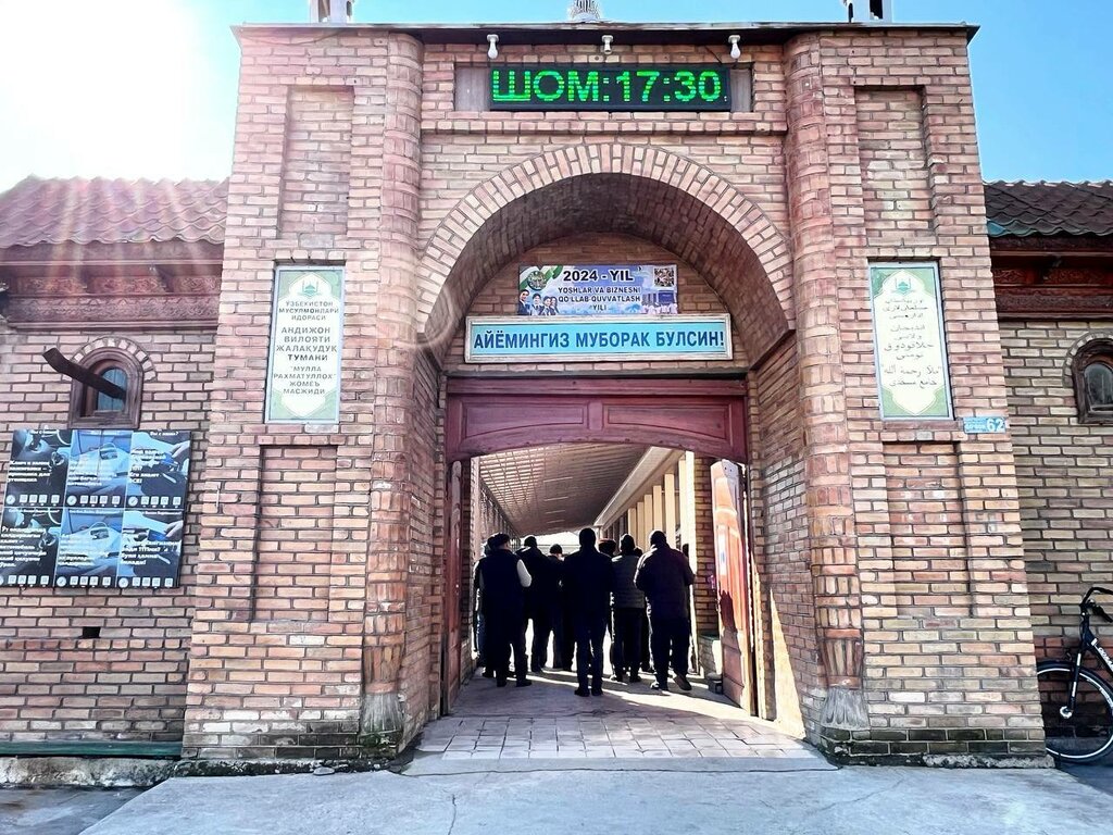 Cami Mulla Rahmatullo Jome Mosque, Andican eyaleti, foto