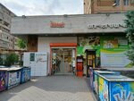 Telcell (No:32, The Administrative District of Davtashen, Davtashen 4th Block), ödeme terminali  Erivan'dan