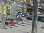 Bineoli (Abovyan Street No:34), tuhafiyeler  Erivan'dan