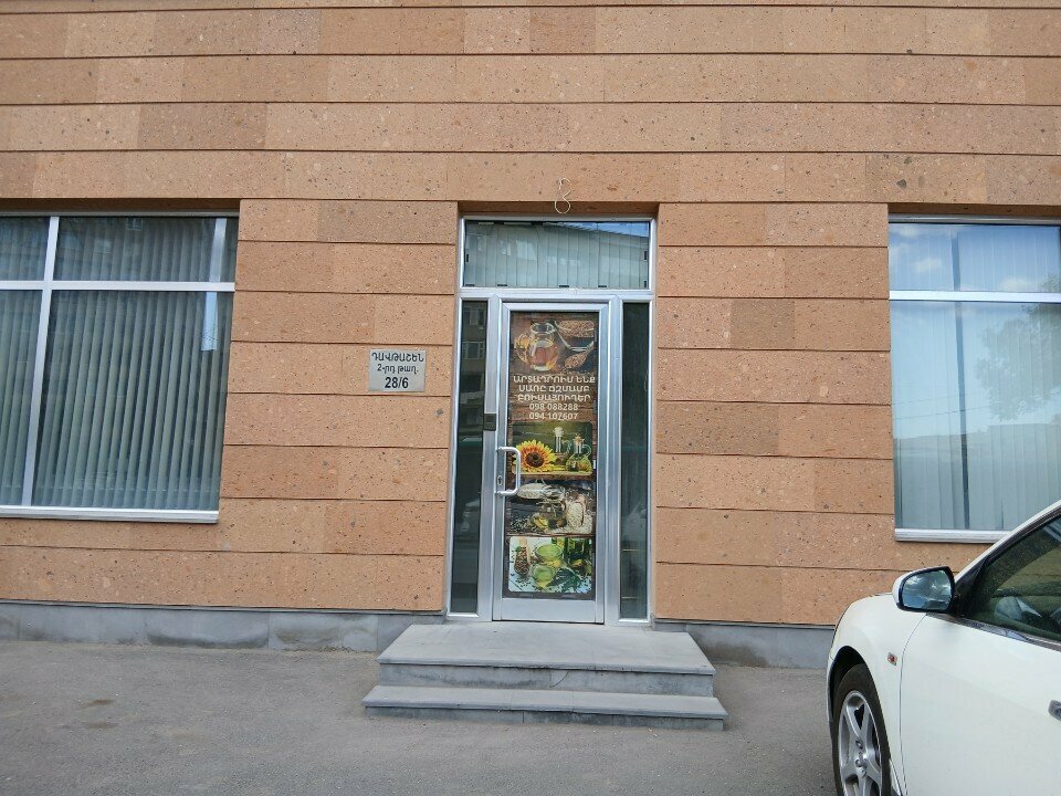 Pastacılık üretimi Սուփրա, Erivan, foto