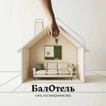 Balotel (Lenina Avenue No:32А), emlak ofisi  Balaşiha'dan