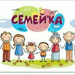 Семей'ка (8 Marta Street No:15), kırtasiyeler  Yaroslavl'dan