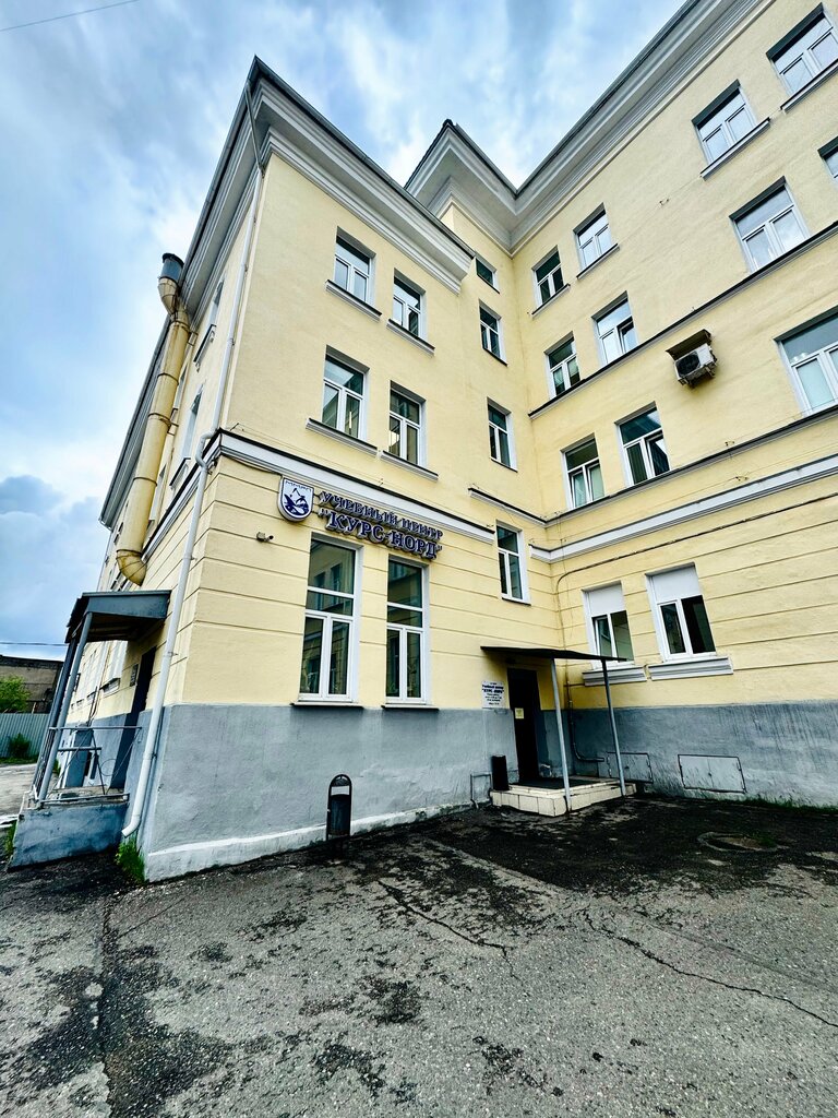 Eğitim merkezleri Training center Kurs-Nord, Murmansk, foto