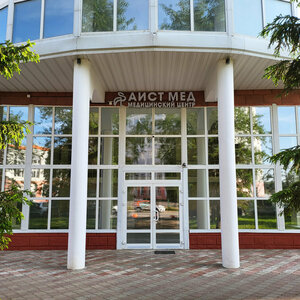 Tıp merkezleri ve klinikler AistMed, Dzerjinski, foto