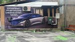 Заправочная станция электромобилей (Moldovakan Street No:27/8), elektrikli oto şarj istasyonları  Erivan'dan