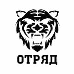 Отряд, компания по производству снаряжения (Kalinina Street No:141/2), üniforma üreticileri  Blagoveshchensk'ten