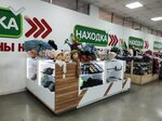 Очки (Stepana Razina Street No:9), optik  Çeliabinsk'ten
