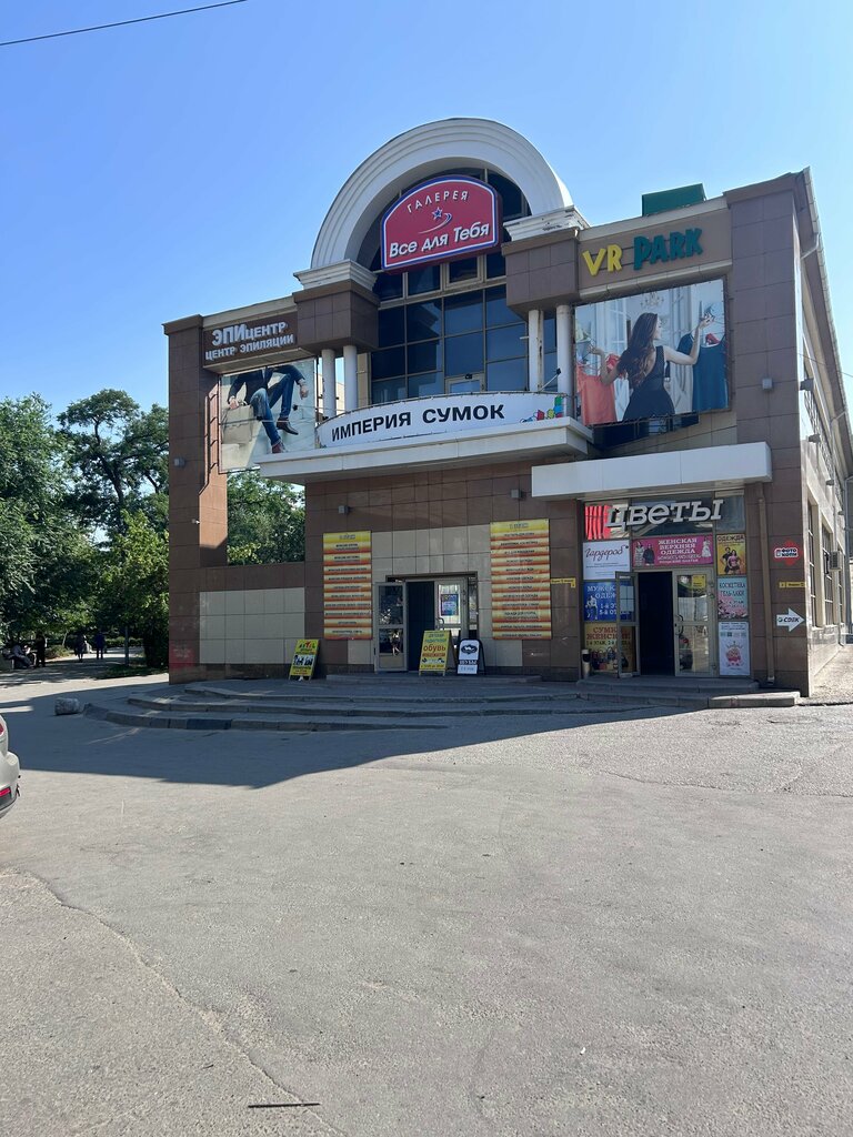 Ev tekstili mağazaları Postelka_vlg134, Volgograd, foto