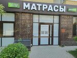 Paradise Dream (Krasnyh Partizan Street No:1/4к13), yatak üreticileri  Krasnodar'dan
