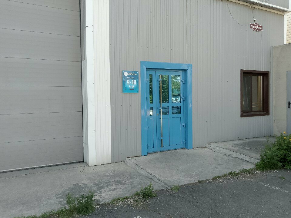 Vitray firmaları Alproflux, Abakan, foto