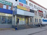Торгдомсервис (Avtostroiteley Street No:68А), elektrik servisi  Tolyatti'den (Togliatti'den)