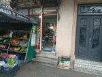 Market (Alexander Pushkin Street No:123), süpermarket  Batum'dan