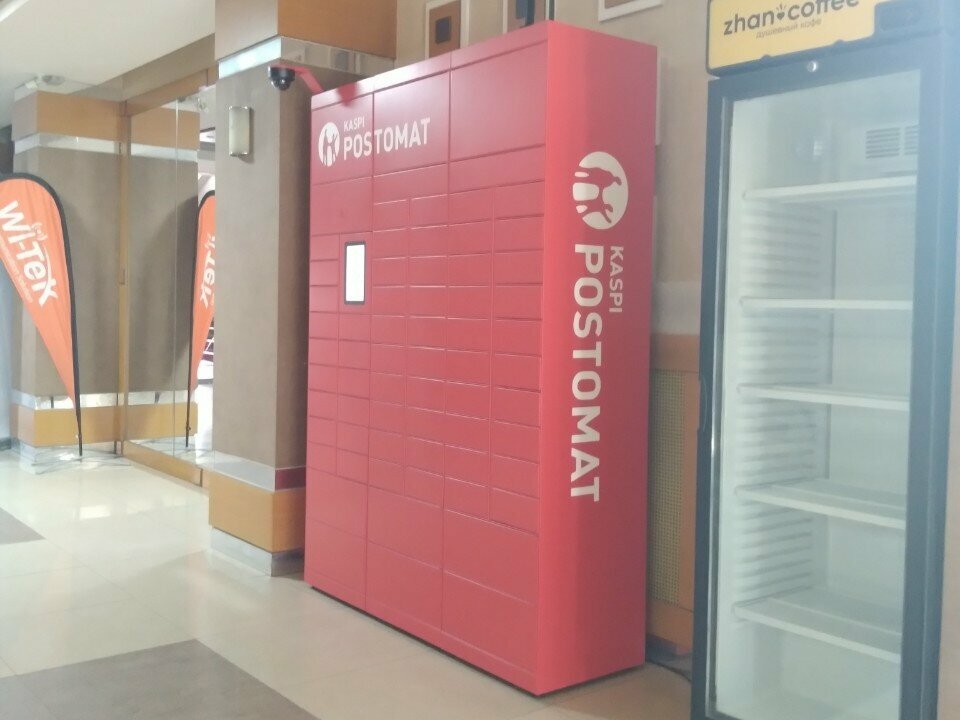 Parsel otomatı Kaspi Postomat, Almatı, foto