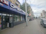 Отдел по продаже пультов (Svobodny prospekt No:29), ev aletleri yedek parçaları  Krasnoyarsk'tan