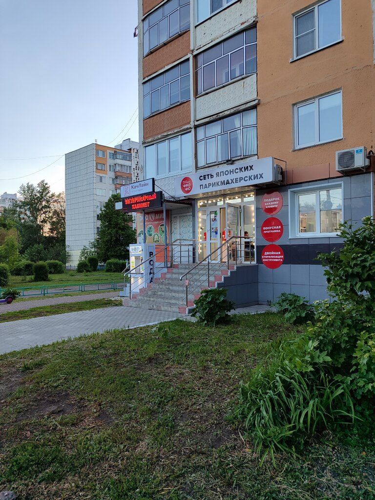 Su otomatı Живая вода, Saransk, foto