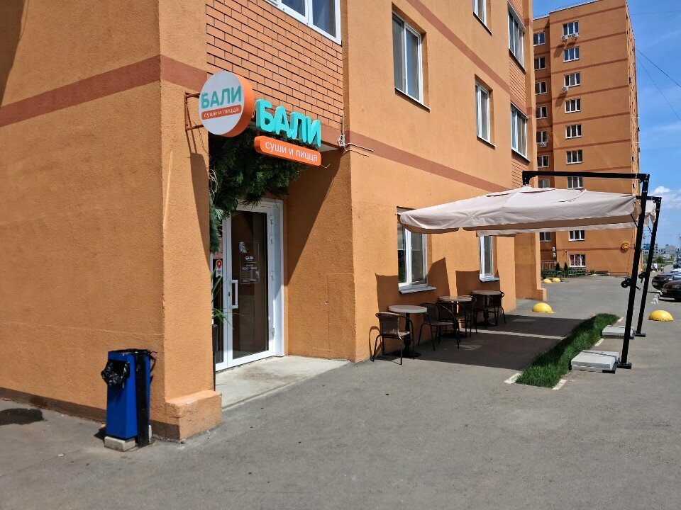 Şarj cihazı kiralama Юрент, Saratov, foto