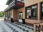 Табак (Krasnodonskaya Street No:2А), tütün, sigara mağazaları  Moskova'dan