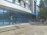 СамГМУ, кафедра лучевой диагностики и лучевой терапии (Gagarina Street No:18, Samara), eğitim altyapısı  Samara'dan