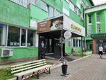 Doc. Diana (Bogenbai Batyr Street No:221), özel muayenehaneler  Almatı'dan