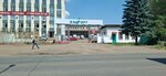 Superupakovka (Industrialnoe Highway No:37), gıda malzemeleri ve baharatlar  Ufa'dan