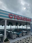СССР (Novorossiyskoye Highway No:15В, Lermontovo Village), kantin, yemekhane  Krasnodarski krayından