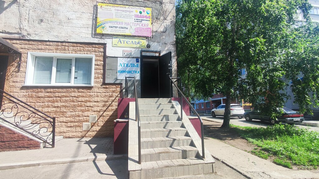Güvenlik ve alarm sistemleri Цифровые системы, Barnaul, foto
