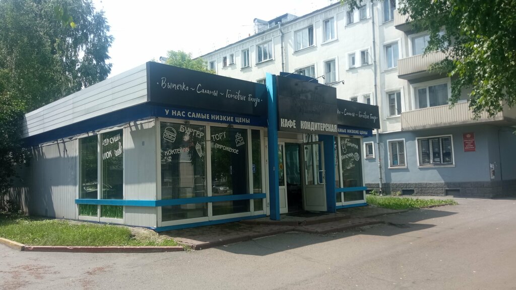 Kafe Чайхана, Novokuznetsk, foto