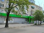 Ekofarm (ulitsa Tamary Derunets No:71, Tambov), eczaneler  Tambov'dan