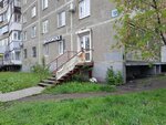 Мадемуазель (Karla Marksa Avenue No:198), teslimat noktası  Magnitogorsk'tan