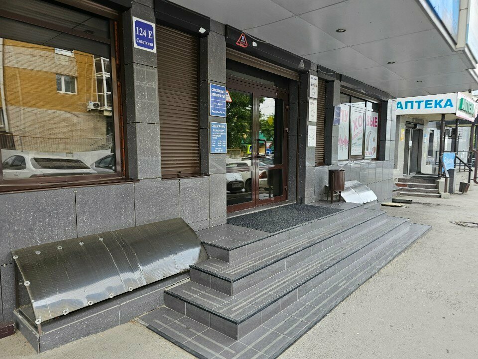 Tuvalet Туалет, Irkutsk, foto