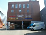 Мебель стиль (Musorgskogo Street No:10А), mobilya mağazaları  Kaliningrad'dan