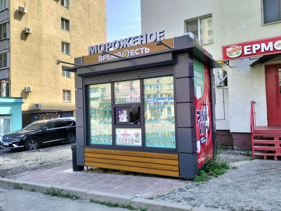 Dondurmacılar Время есть, Saratov, foto