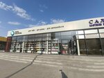 Лига чистоты (Engelsa Boulevard No:20Г), ev temizlik ürünleri  Volgograd'dan