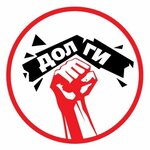 Топбанкрот (Demokratichnaya Street No:42/4), gerçek kişilerin iflası  Soçi'den