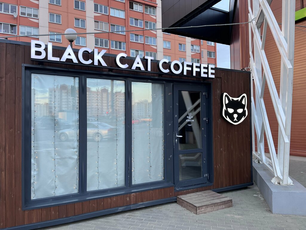 Kahve dükkanları Black Cat Coffee, Grodno, foto