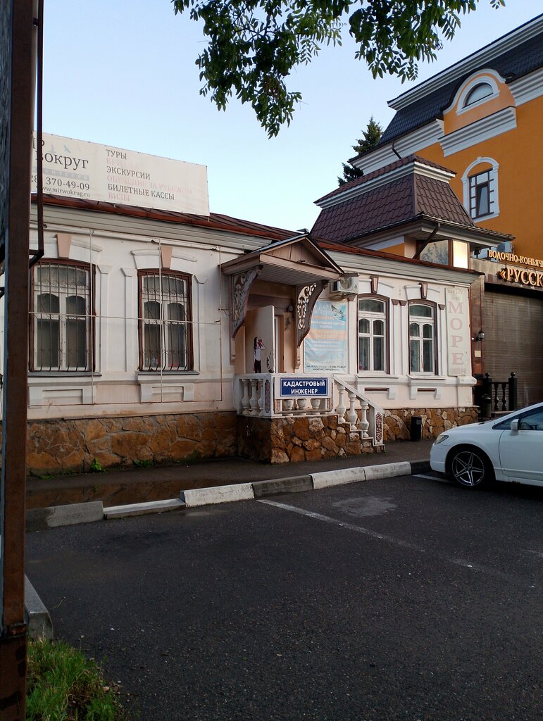 Lisanslı harita kadastro büroları Cadastral Engineer, Essentuky, foto