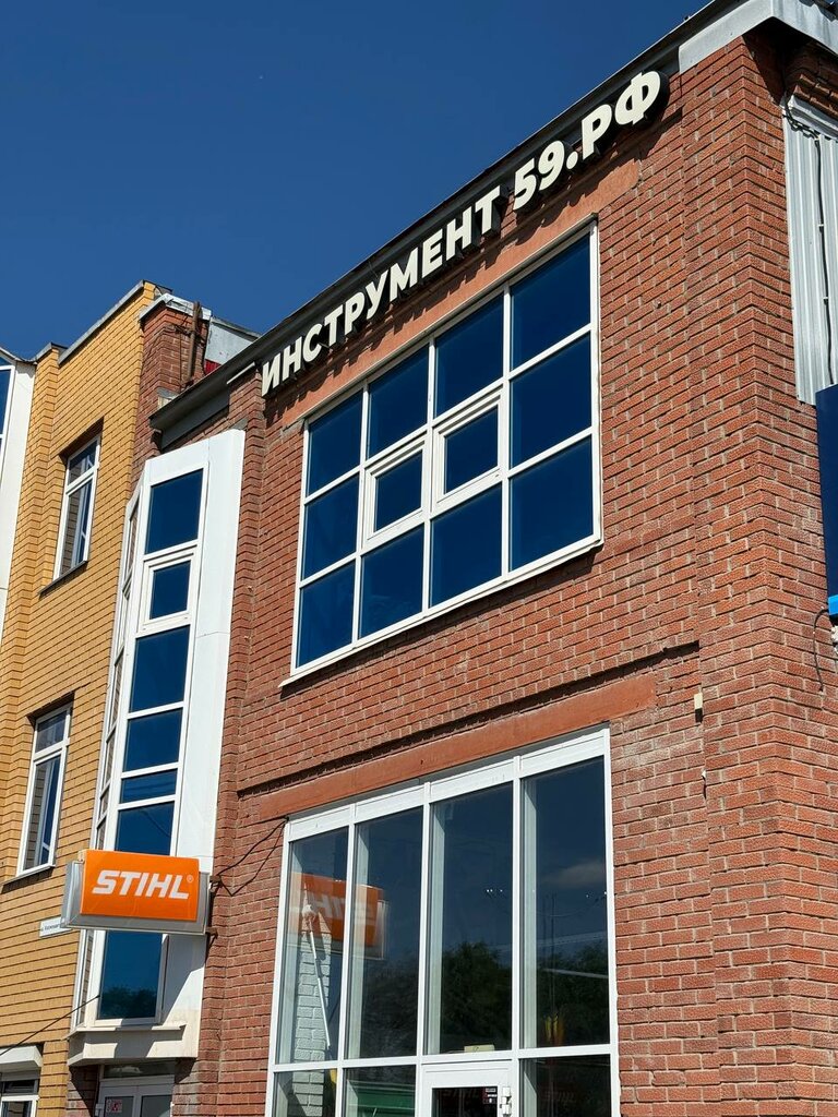 Elektrik ve benzinle çalışan aletler Agromarket.Pro, Permski krayı, foto